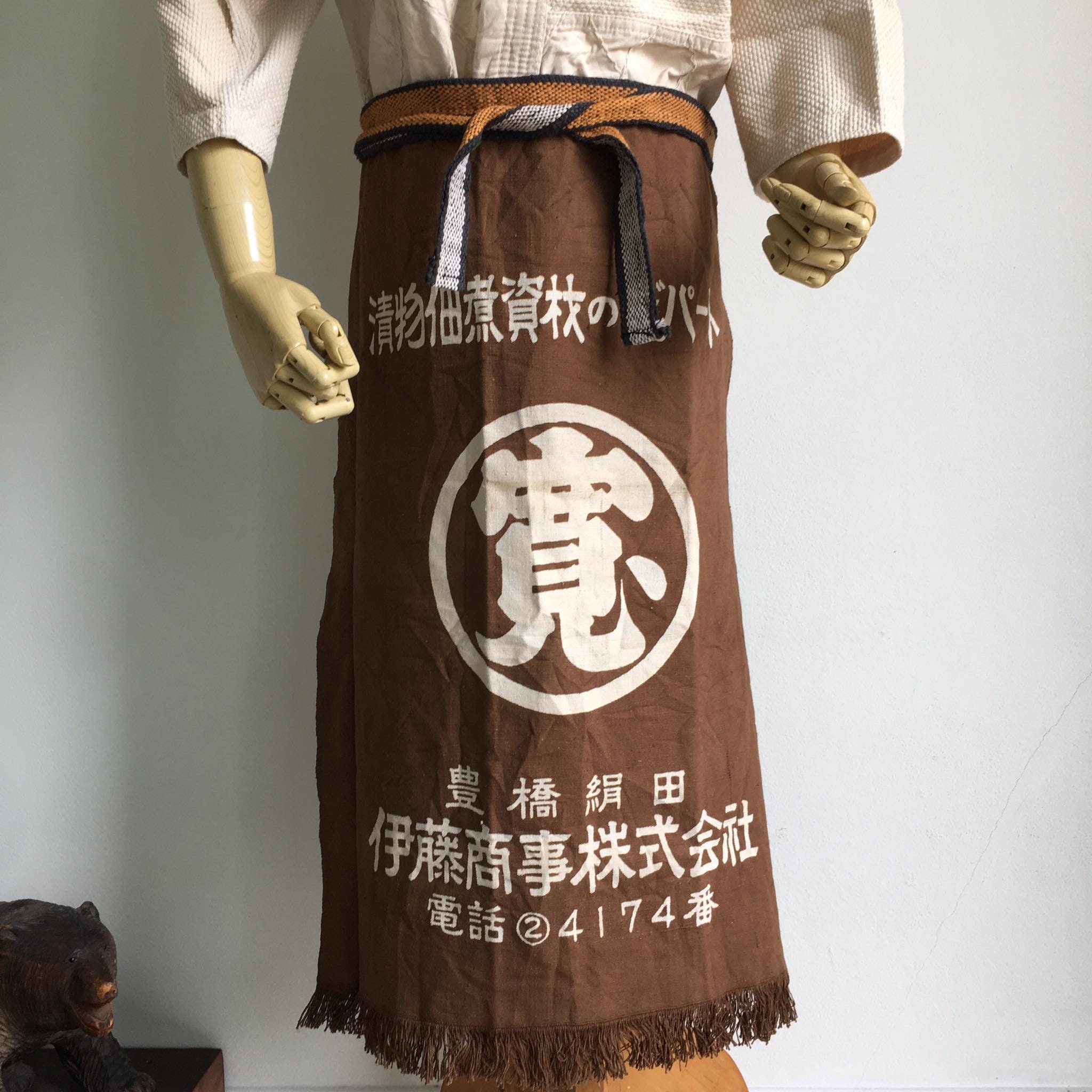 Vintage Japanese Maekake Apron - Etsy