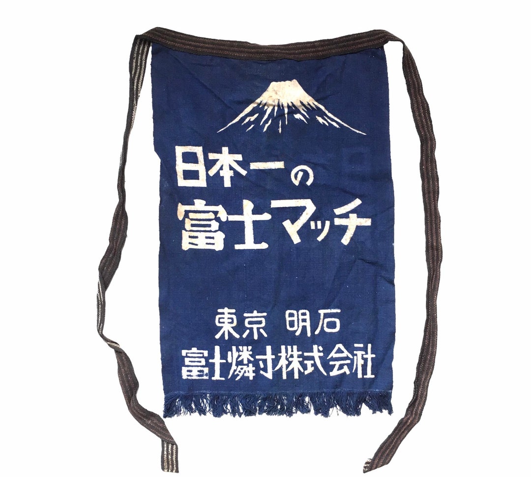 Vintage Japanese Maekake Apron 1960s - Etsy