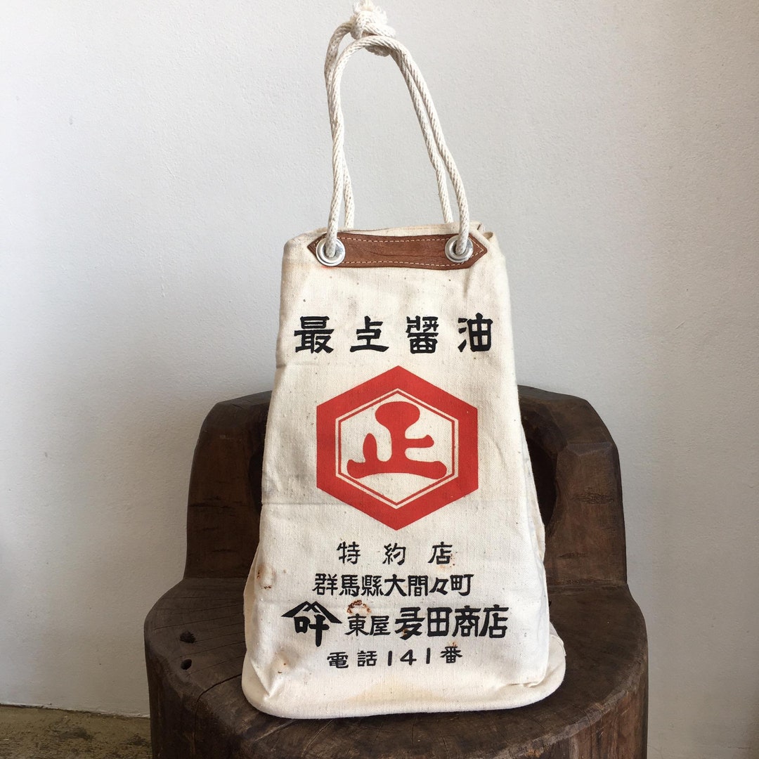 Vintage Japanese Canvas Tool Bag - Etsy