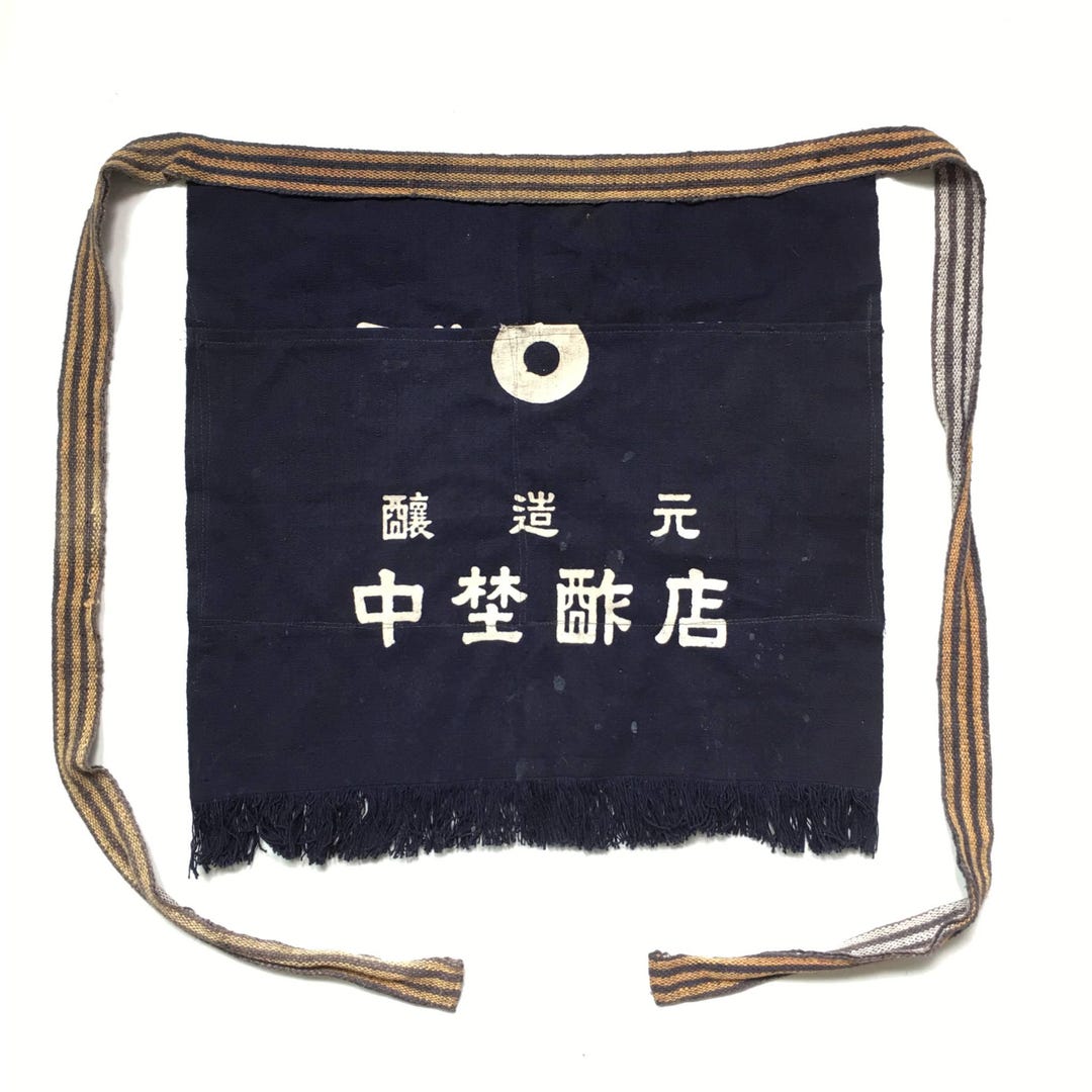 Vintage Japanese Maekake Apron 1960s - Etsy