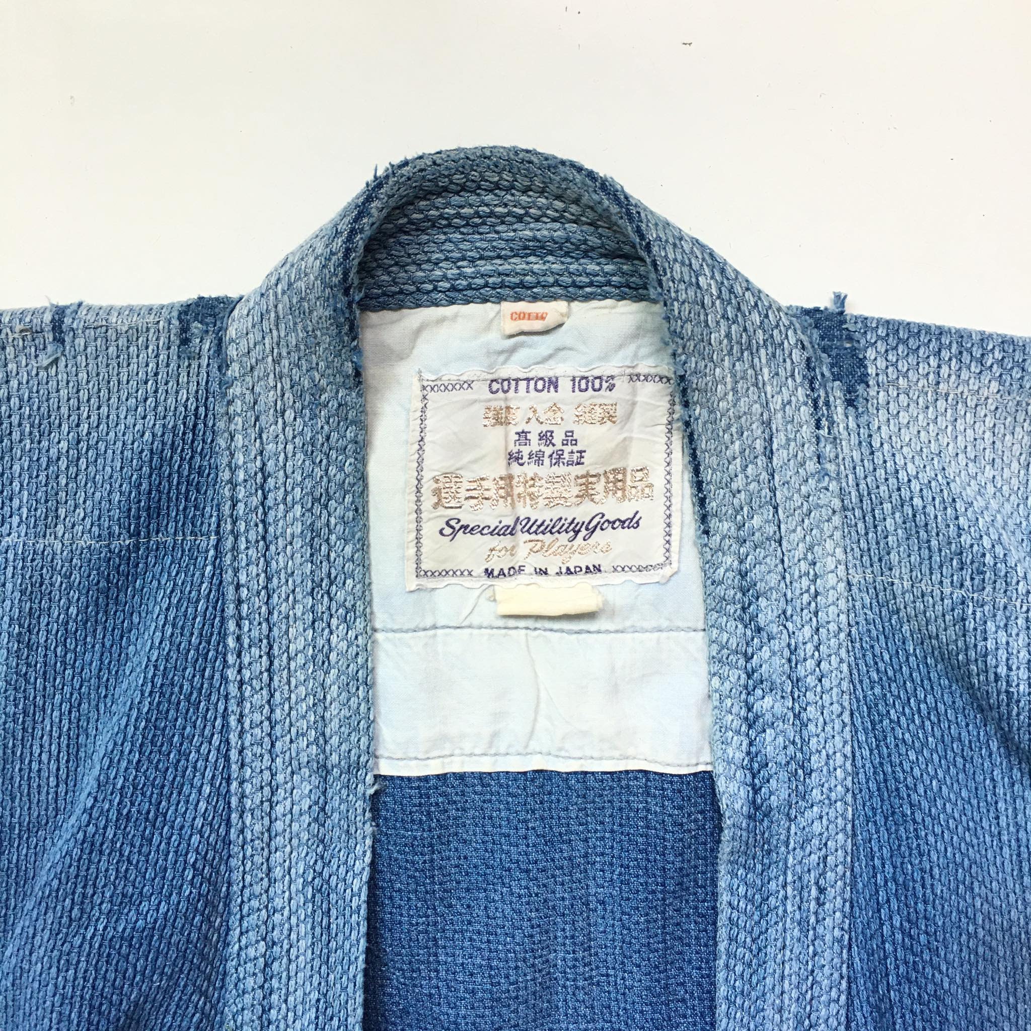 Vintage Japanese Indigo Dyed Kendo Gi Jacket - Etsy