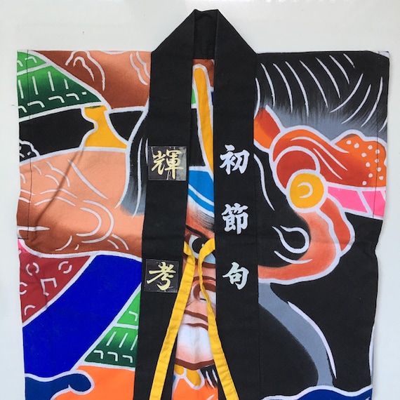 For Kids Remake Japan Vintage Nobori Banner Samurai A… - Gem