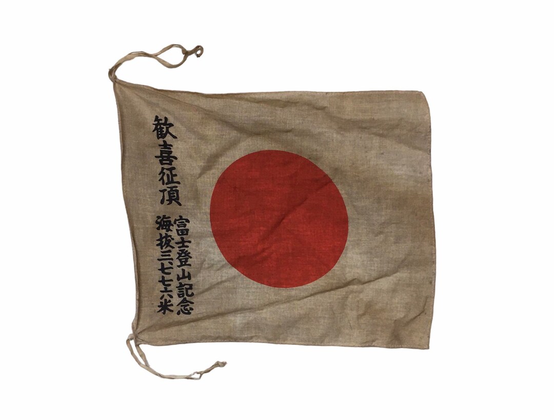 Vintage 1970s Japanese Flag - Etsy
