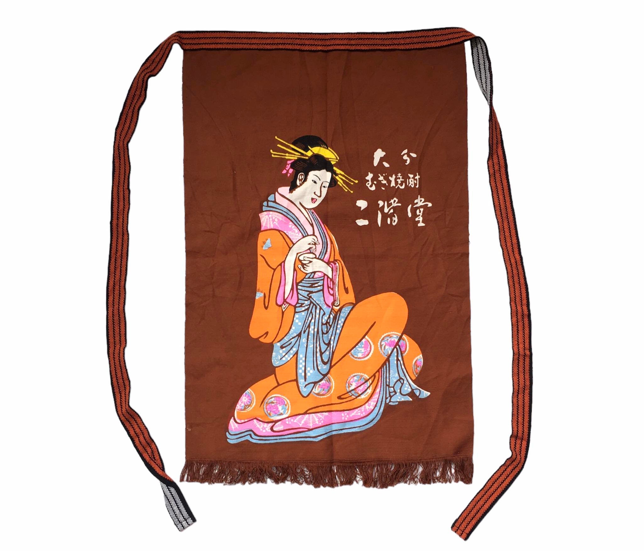 Vintage Japanese Maekake Apron 1980s - Etsy