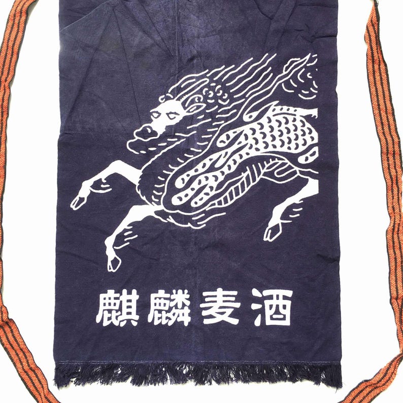 Vintage Japanese Maekake Apron - Etsy
