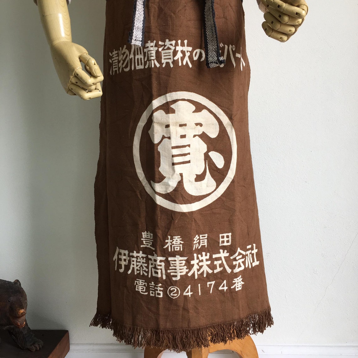 Vintage Japanese Maekake Apron - Etsy