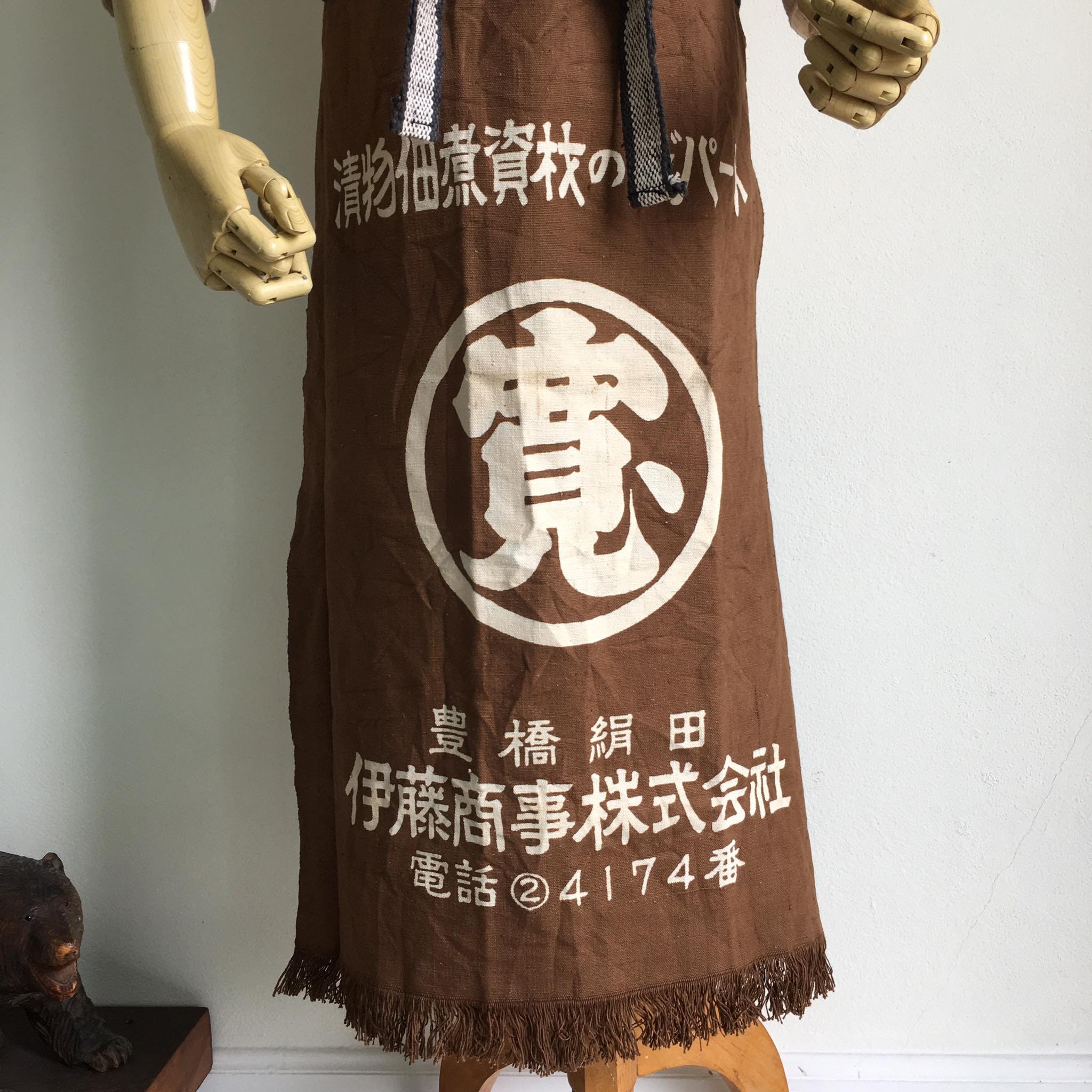 Vintage Japanese Maekake Apron - Etsy