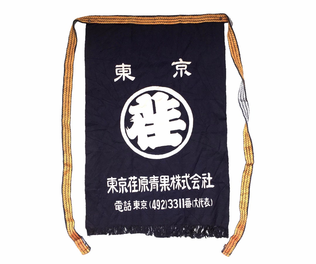 Vintage Japanese Indigo Maekake Apron - Etsy