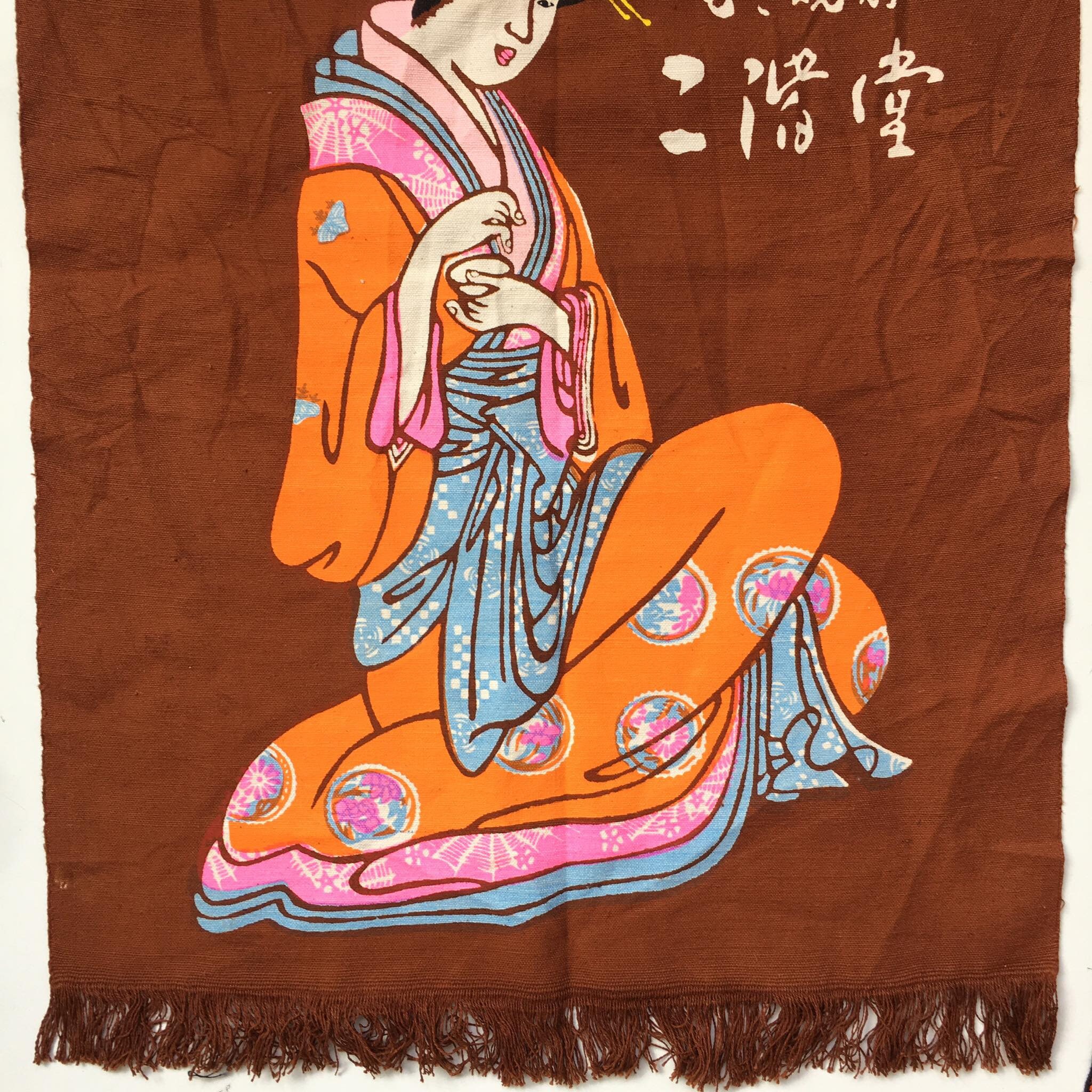 Vintage Japanese Maekake Apron 1980s - Etsy