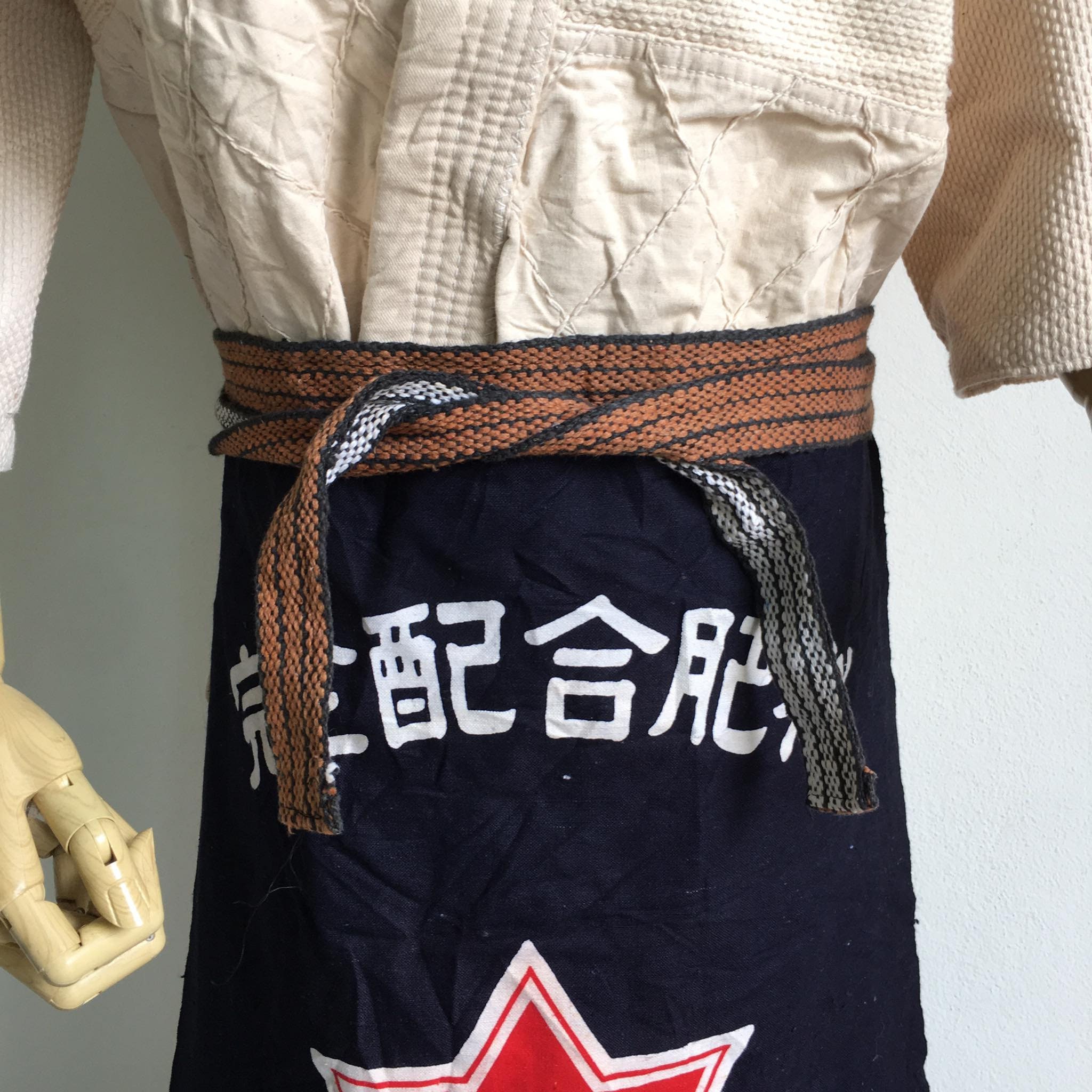Vintage Japanese Maekake Apron - Etsy