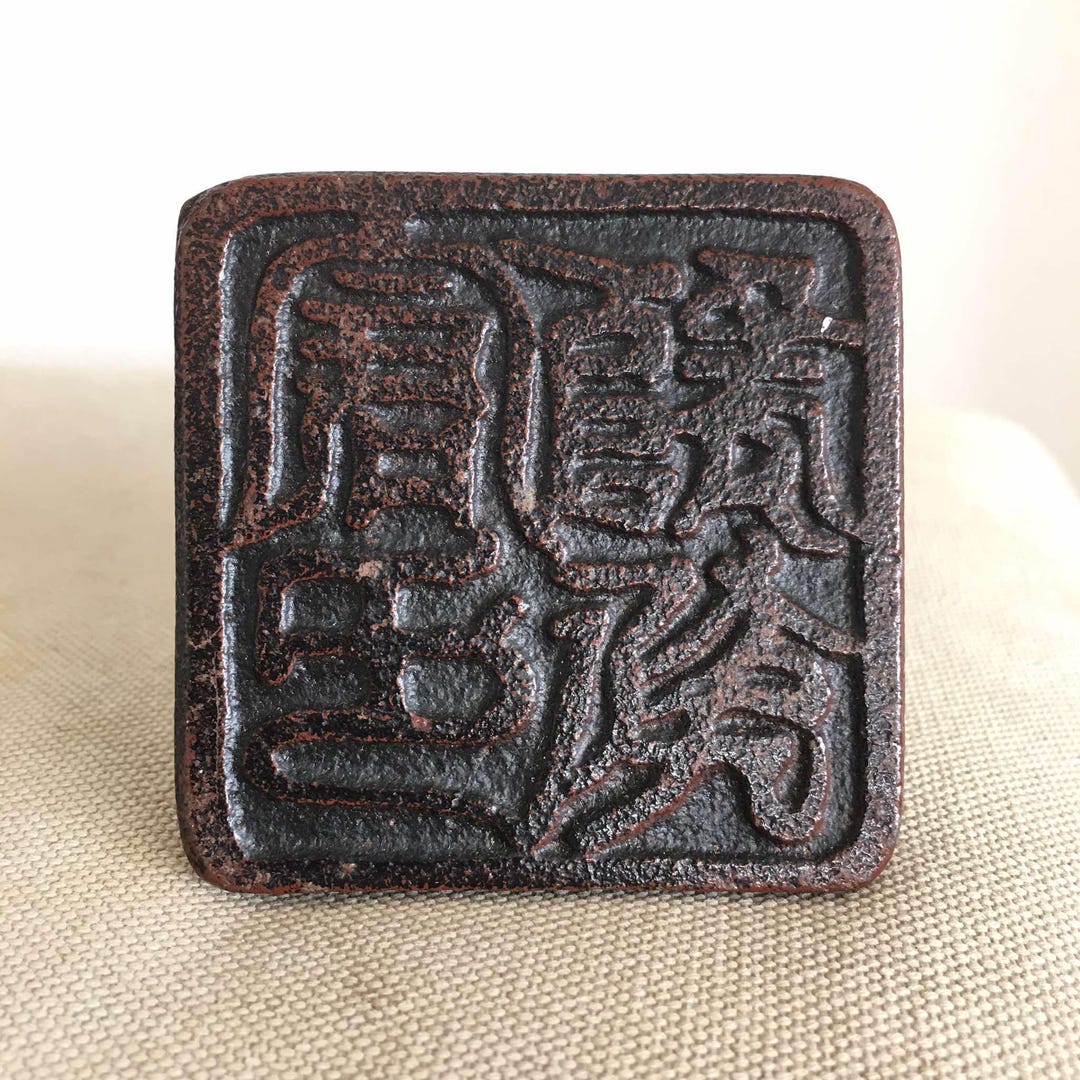Vintage Japanese Cast Iron Paperweight - Etsy