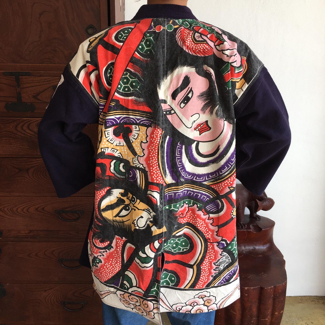 Remake Vintage Japanese Kendo Gi Jacket - Etsy