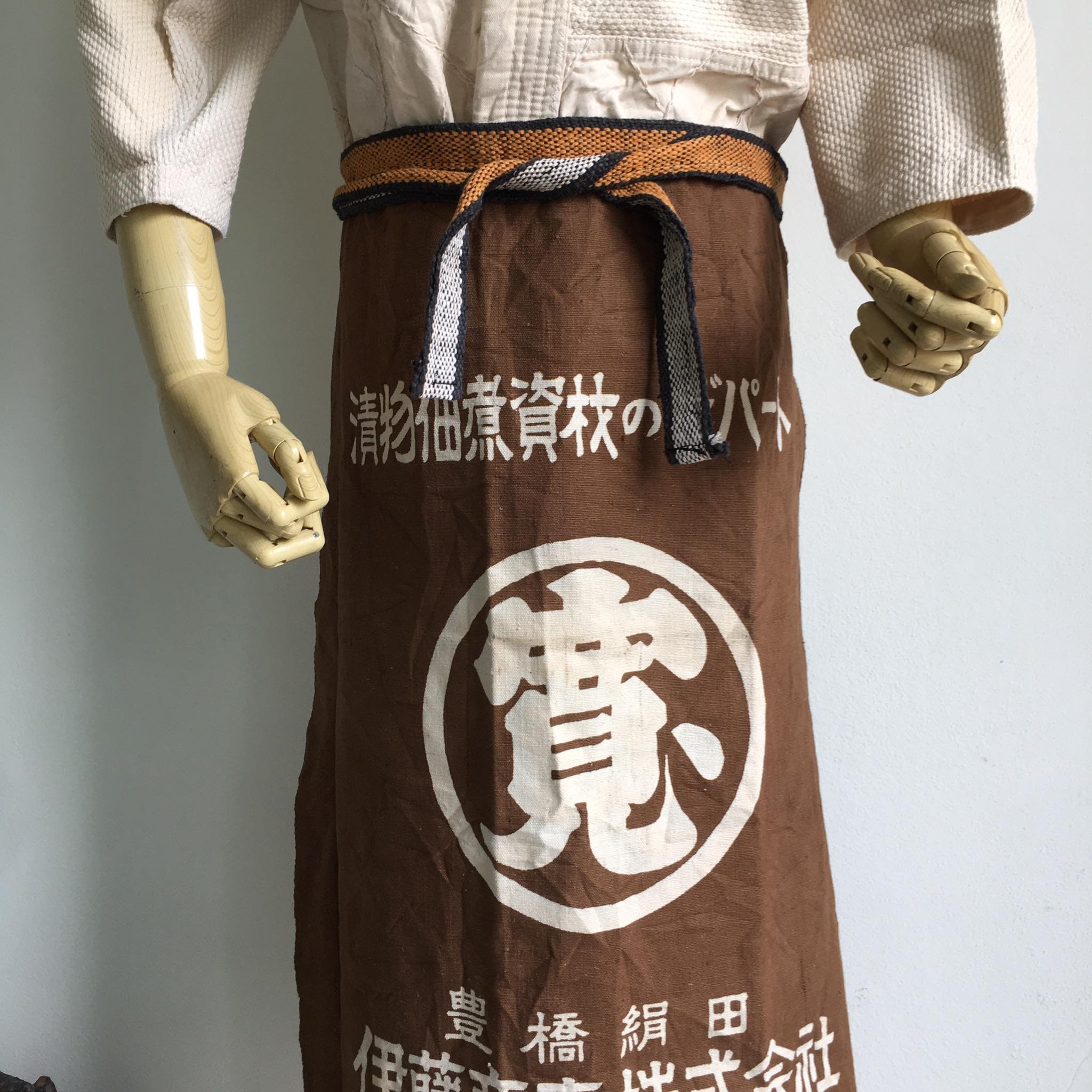 Vintage Japanese Maekake Apron - Etsy