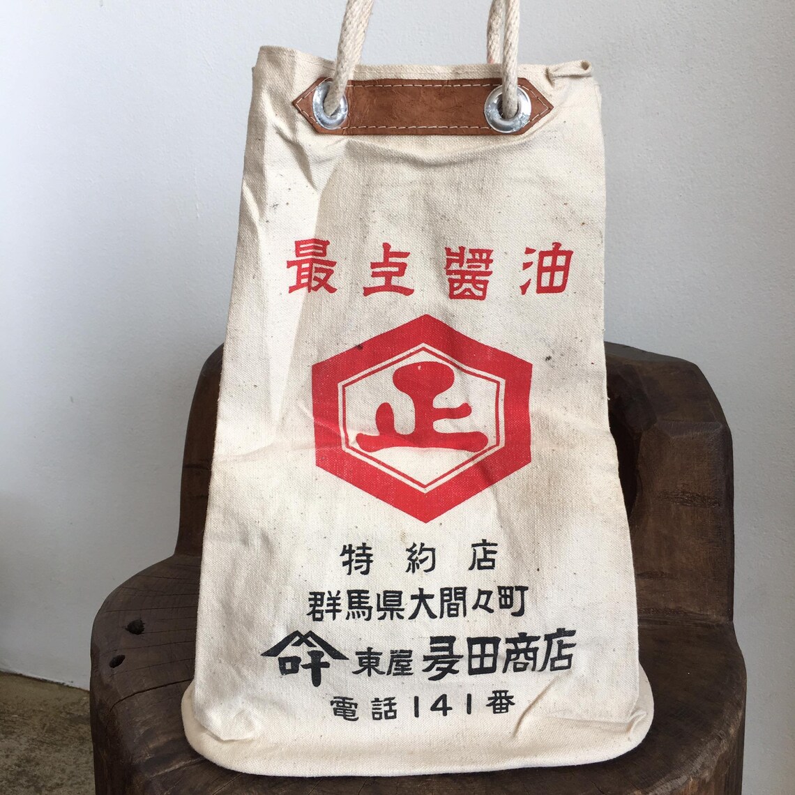 Vintage Japanese Canvas Tool Bag - Etsy