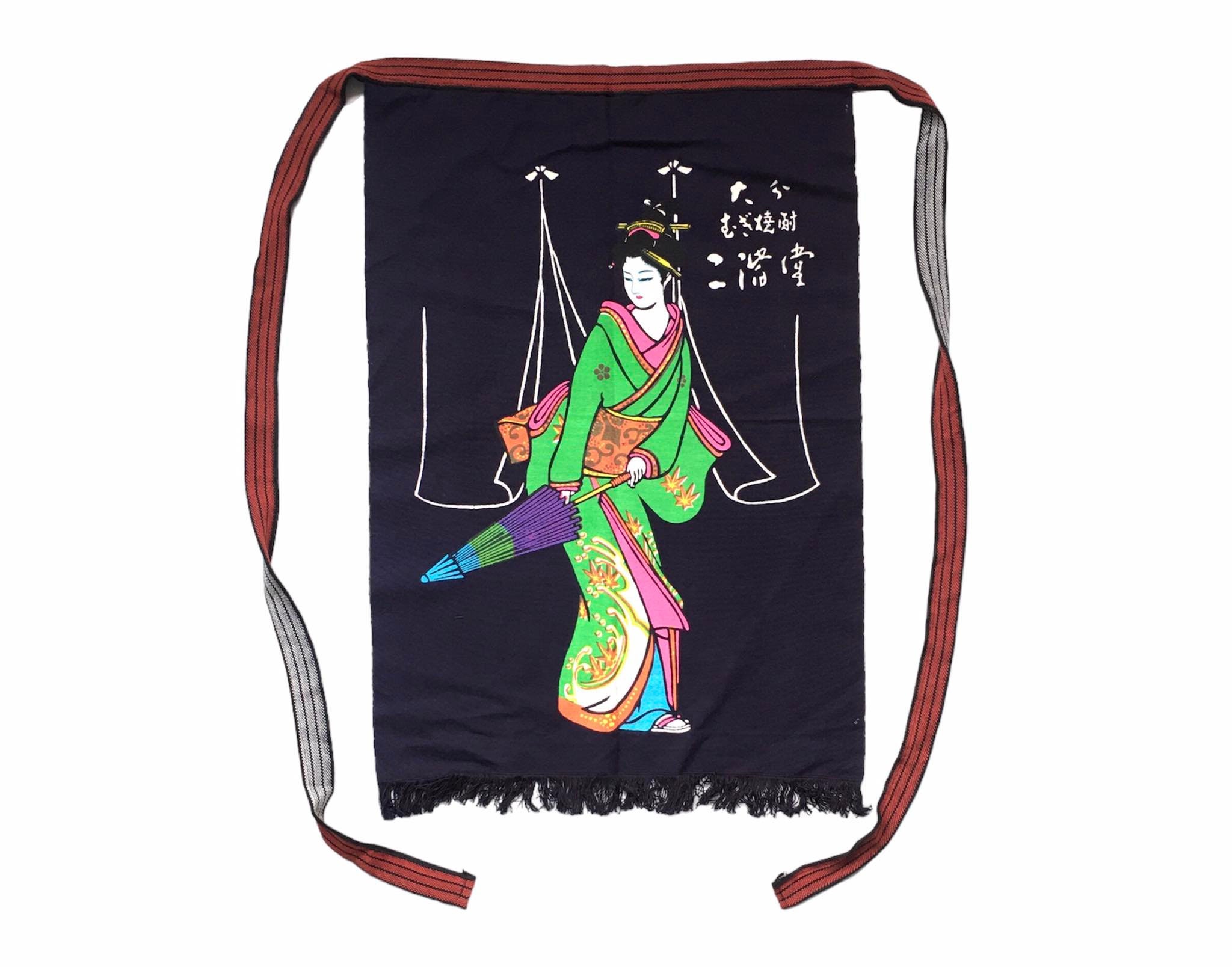 Vintage Japanese Maekake Apron 1980s - Etsy