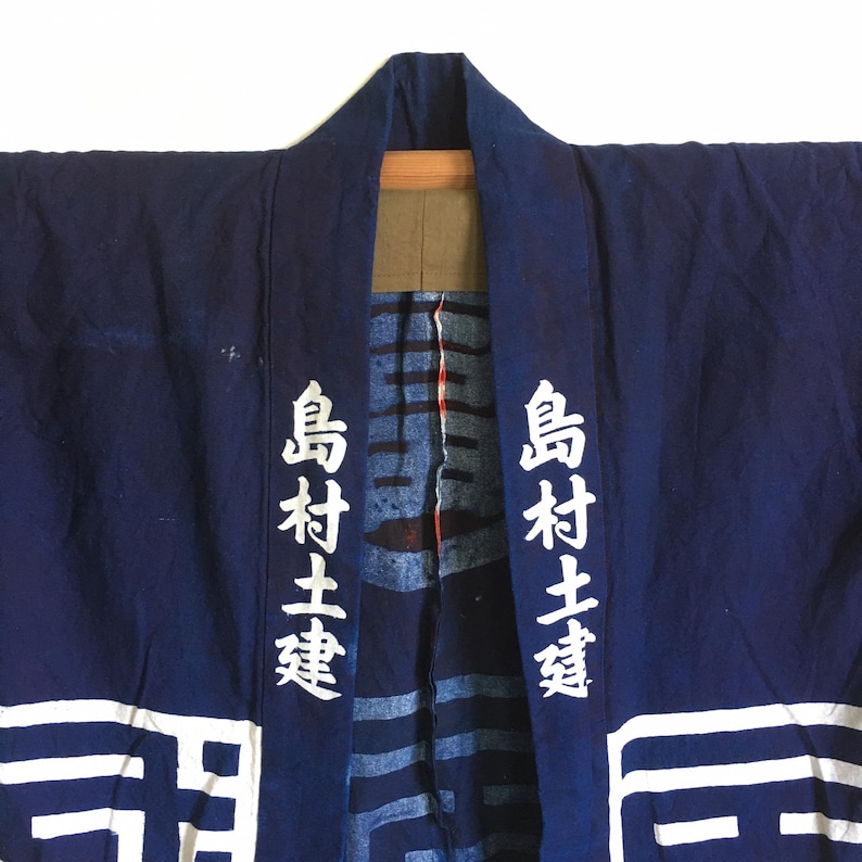 Vintage Japanese Indigo Dyed Hanten Jacket - Etsy