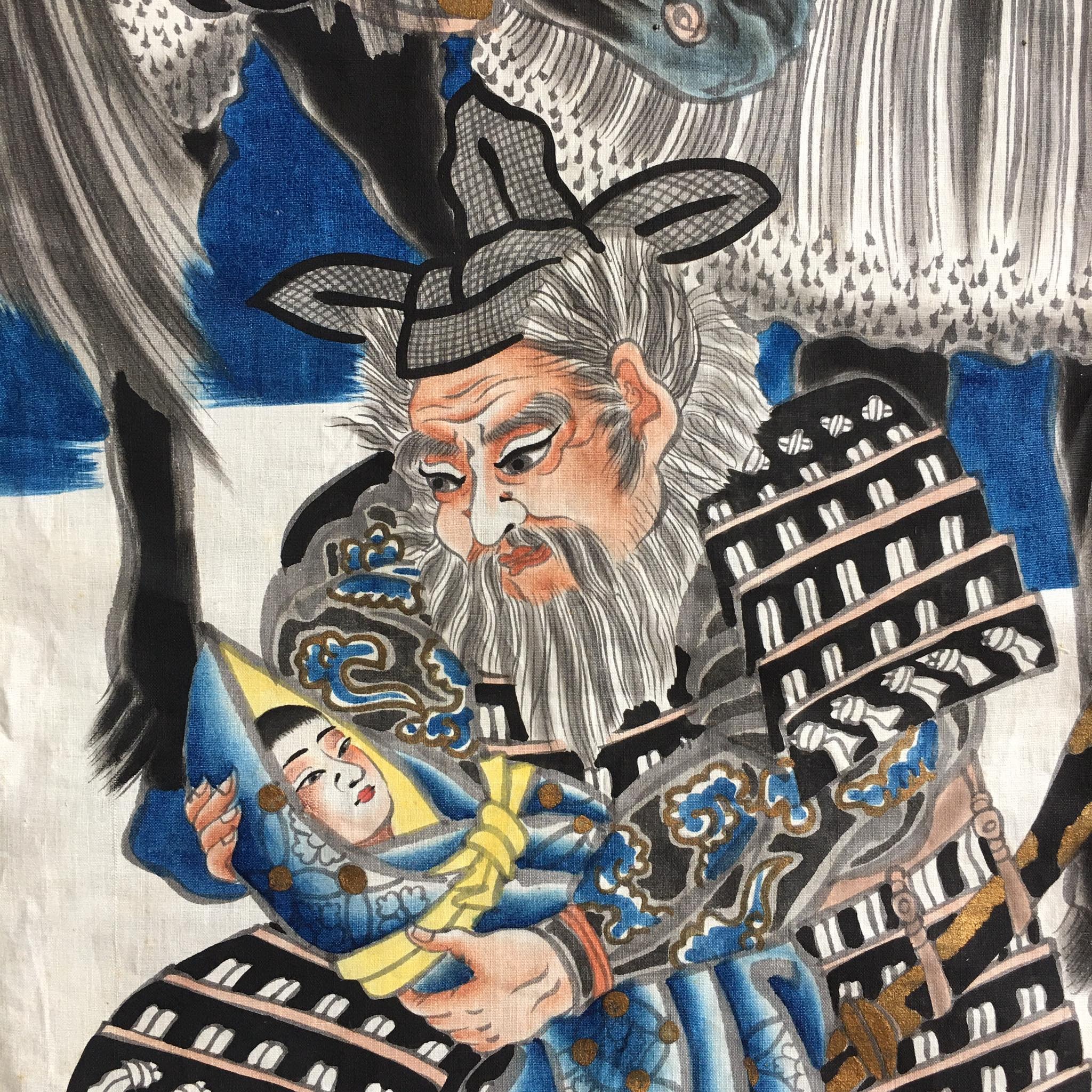 Vintage Japanese Nobori Samurai Flag - Etsy