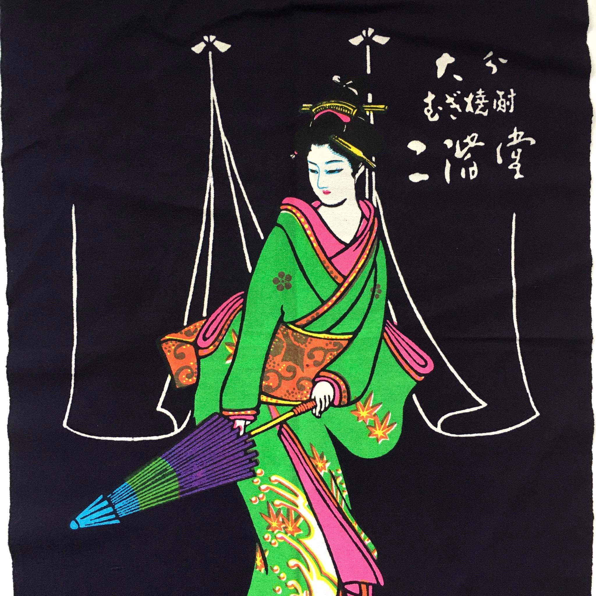 Vintage Japanese Maekake Apron 1980s - Etsy