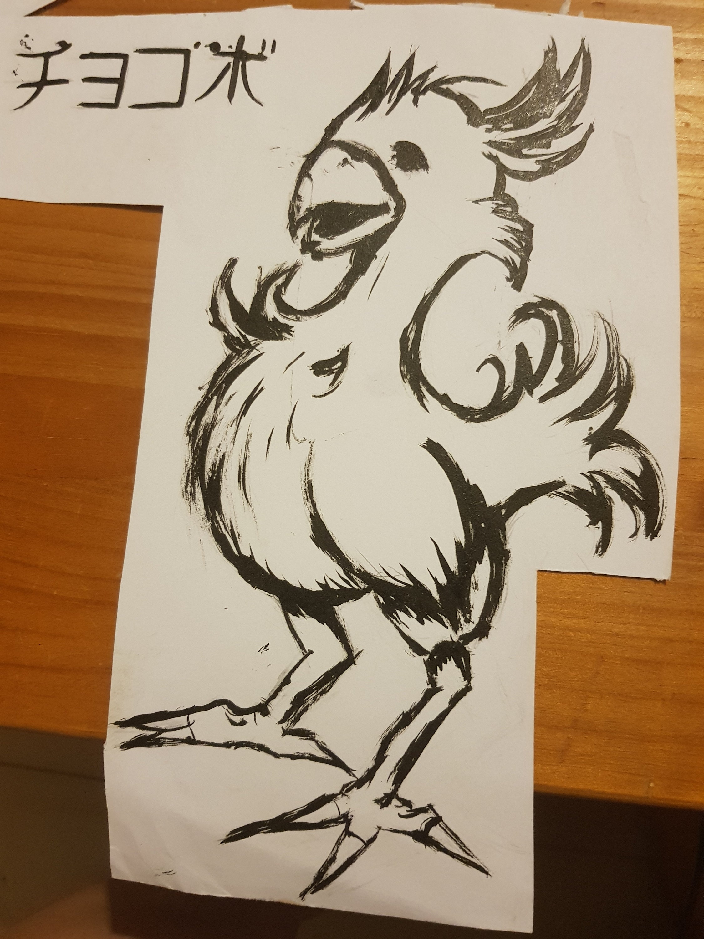 Chocobo Final Fantasy - Chinese Ink Drawing - Etsy