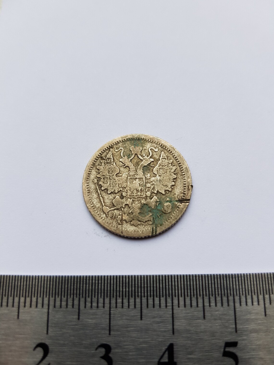 Vintage Russia 15 Kopek Coin USSR Year 1905, Original Quality 65 - Etsy