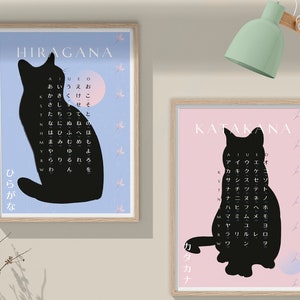 Hiragana + Katakana Poster Chart - Set of 2 - Printable Digital Art ...