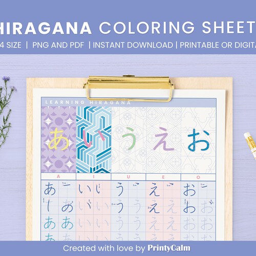 Japanese Hiragana Practice Sheet for Beginners - Etsy