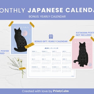 Monthly Japanese Calendar 2023 Printable Calendar Minimalist Calendar ...