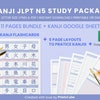 Japanese Study Package Japanese Starter Pack Japanese Study Template ...