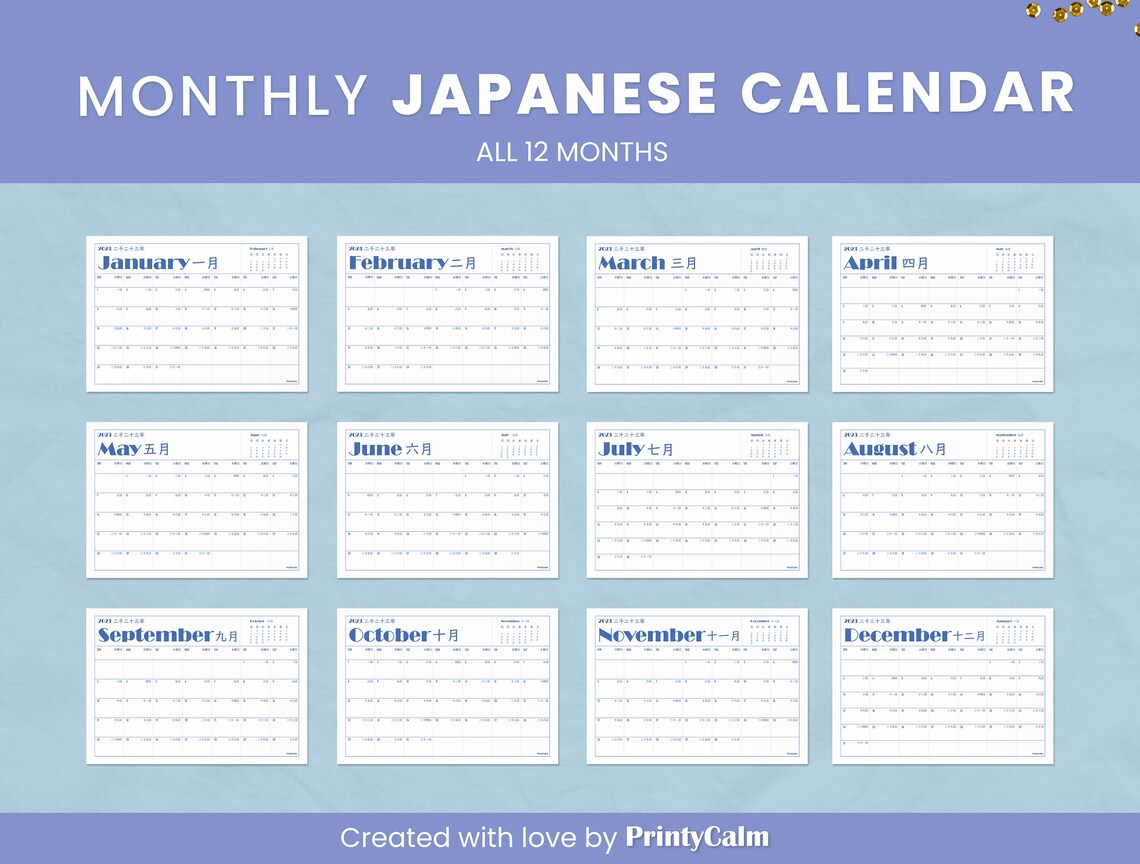 Monthly Japanese Calendar 2023 Printable Calendar Minimalist Calendar ...