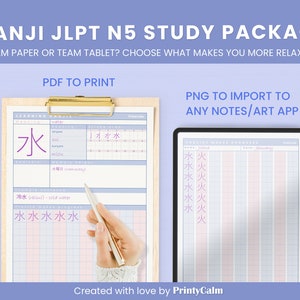 Kanji JLPT N5 Study Package, Japanese N5 Kanji Flashcards With Google ...