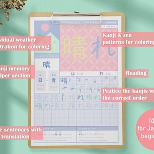 Basic Japanese Kanji COLORING Sheets - Learn the Weather - Pratice ...