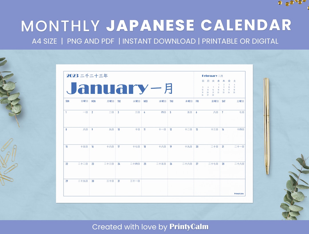 Monthly Japanese Calendar 2023 Printable Calendar Minimalist Calendar ...