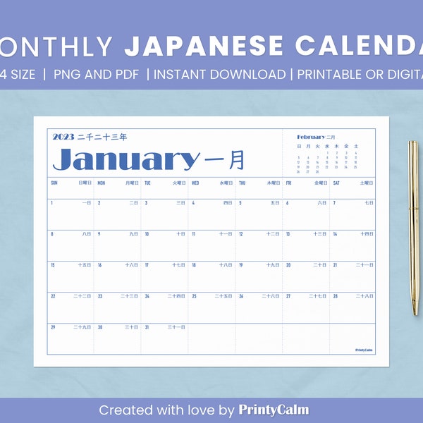 Japanese Calendar 2023 Printable - Etsy