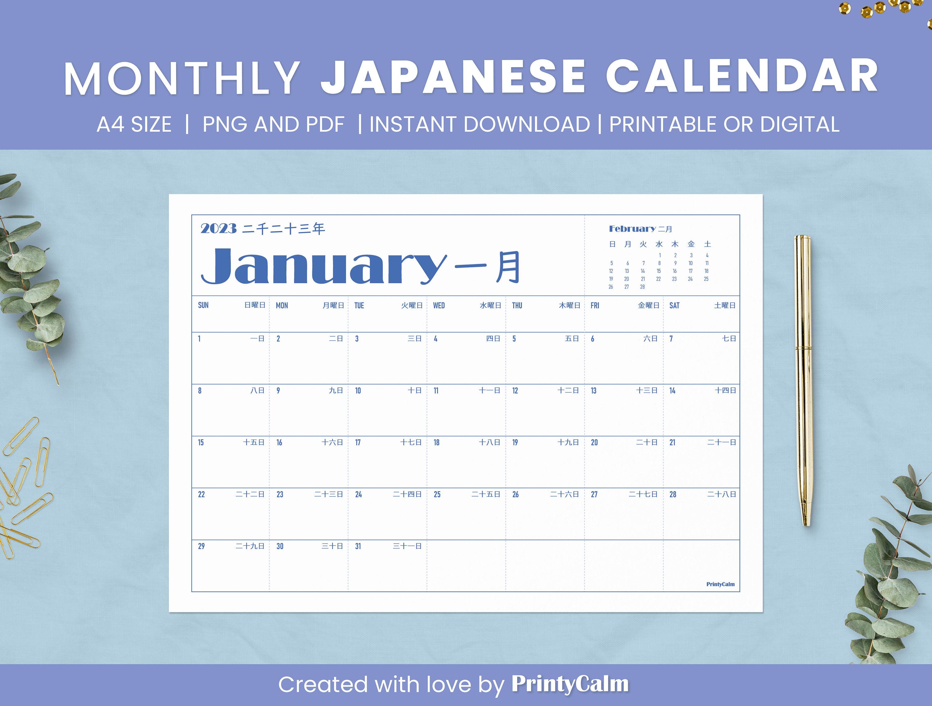 Monthly Japanese Calendar 2023 Printable Calendar Minimalist Calendar ...