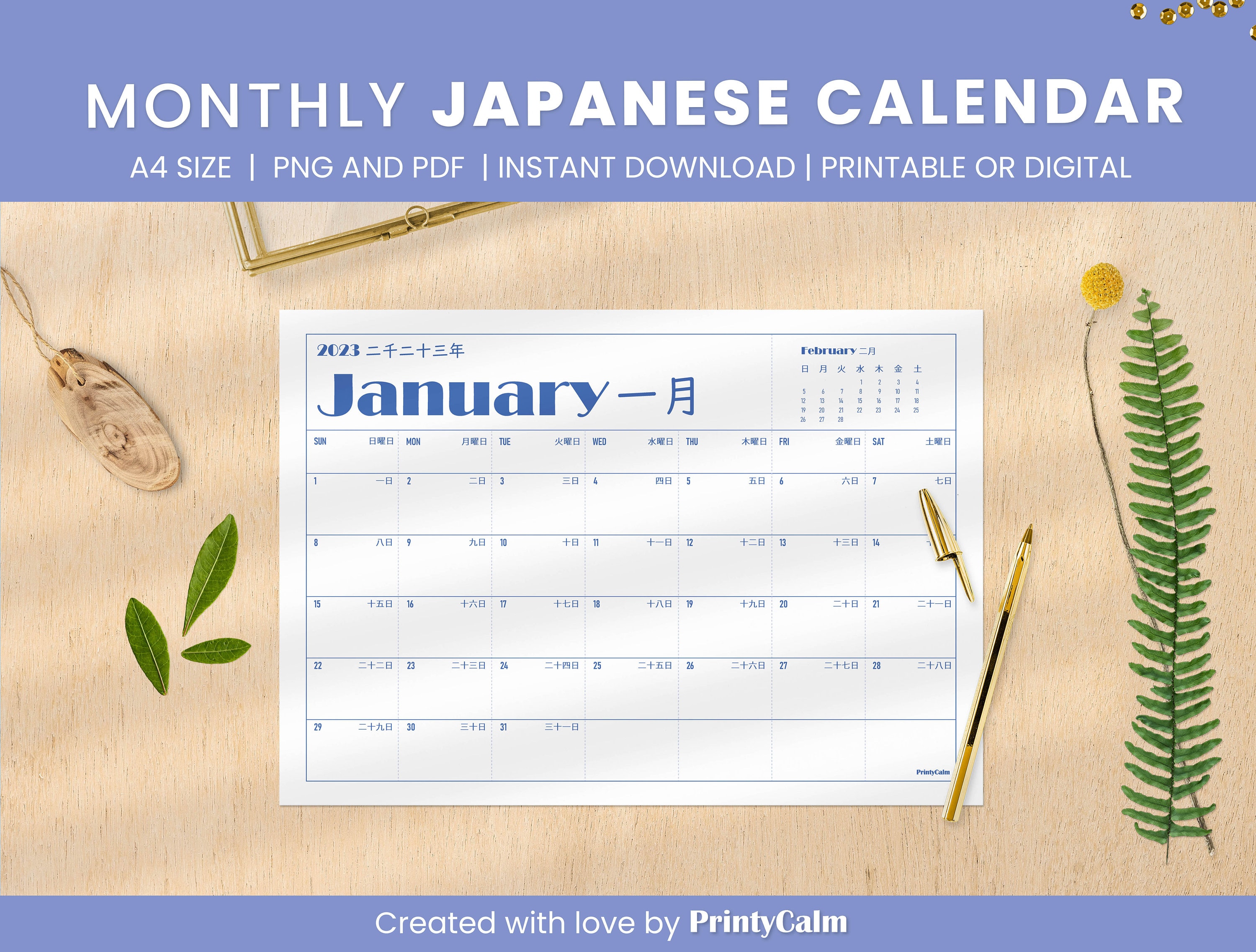 Monthly Japanese Calendar 2023 Printable Calendar Minimalist Calendar ...