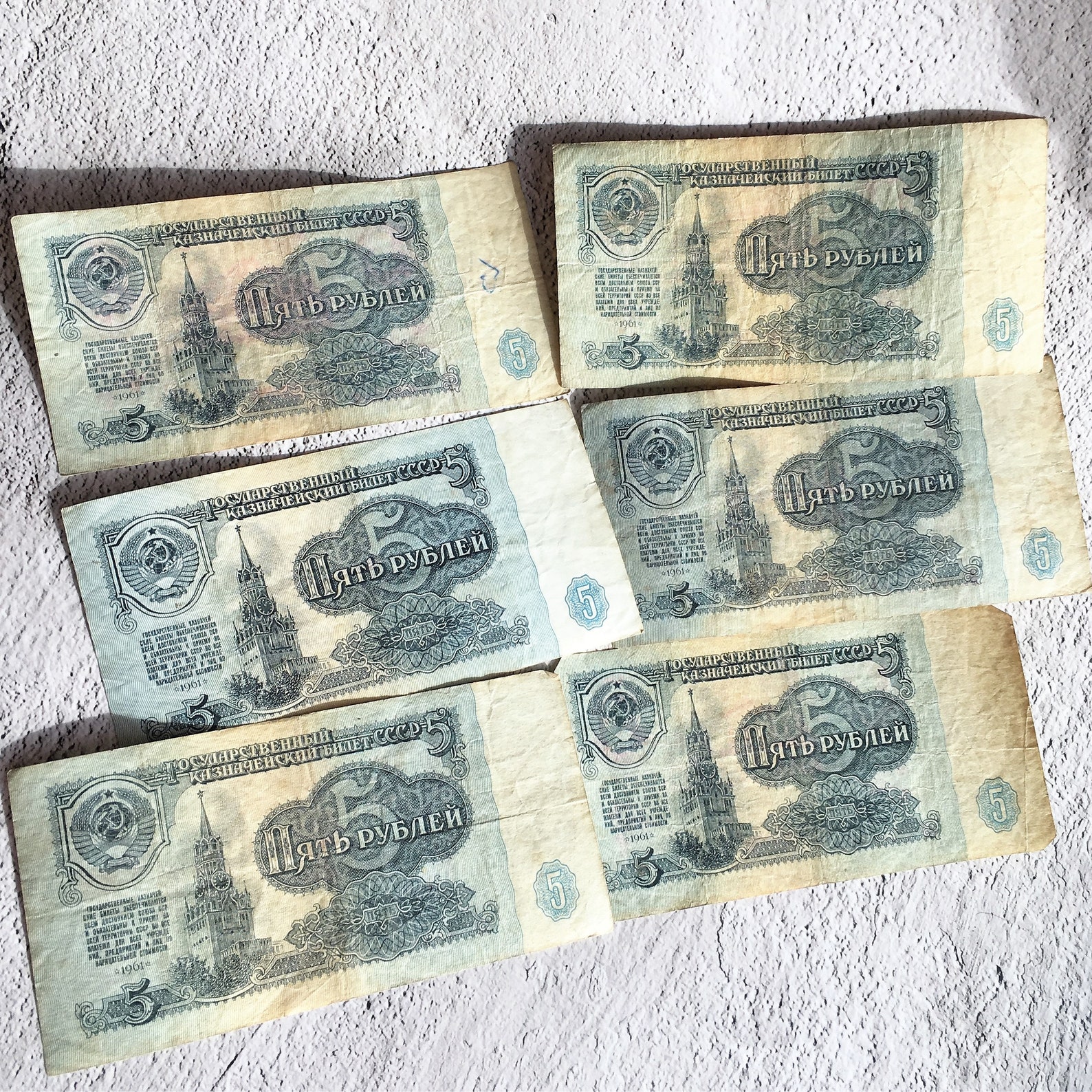 1961 Soviet 5 Ruble Banknotes Soviet Rubles Money Bank Etsy 1961-soviet-5-ruble-banknotes-soviet-rubles-money-bank-etsy