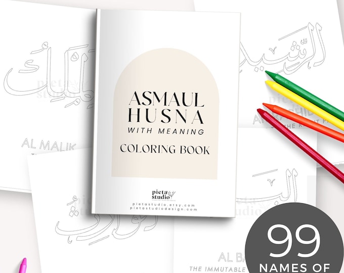 99 Names of Allah Coloring Page Ar Rahman Ar Raheem Islamic Studies ...