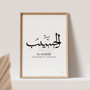 Al Haseeb Calligraphy Wall Art Asmaul Husna 99 Names of | Etsy