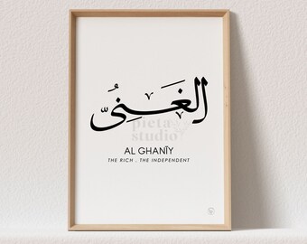 Al Muqsit Islamic Wall Art Printable 99 Names of Allah With | Etsy