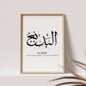 Al Badii Calligraphy Wall Art With Meaning, Asmaul Husna, 99 Names of ...