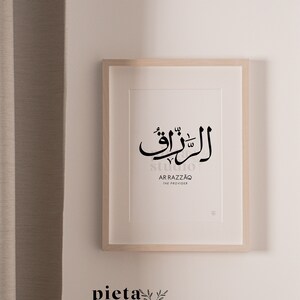 Ar Razzaaq Calligraphy Wall Art Asmaul Husna, 99 Names of Allah Poster ...