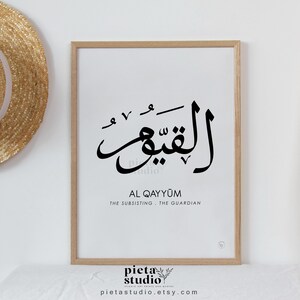 Al Qayyuum Calligraphy Wall Art Asmaul Husna, 99 Names of Allah Poster ...