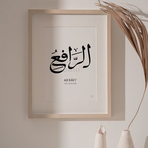 Ar Raafi Calligraphy Wall Art Asmaul Husna, 99 Names of Allah Poster ...