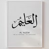 Rabbi Zidni Ilma Quotes Wall Art, Islamic Dua for Study Printable, Kids ...