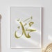 Prophet Muhammad Gold Calligraphy Printable, Rasulullah SAW Gold ...