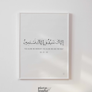 Surah Fatiha, Al Fatihah, Quran Quotes, Islamic Calligraphy Wall Art ...