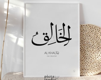 Al Haqq Calligraphy Wall Art Asmaul Husna 99 Names of Allah - Etsy