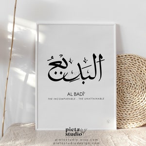 Al Badii Calligraphy Wall Art With Meaning, Asmaul Husna, 99 Names of ...