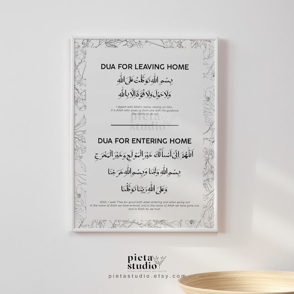 Islamic Dua for Entering and Dua Leaving Home, Arabic Calligraphy - Etsy
