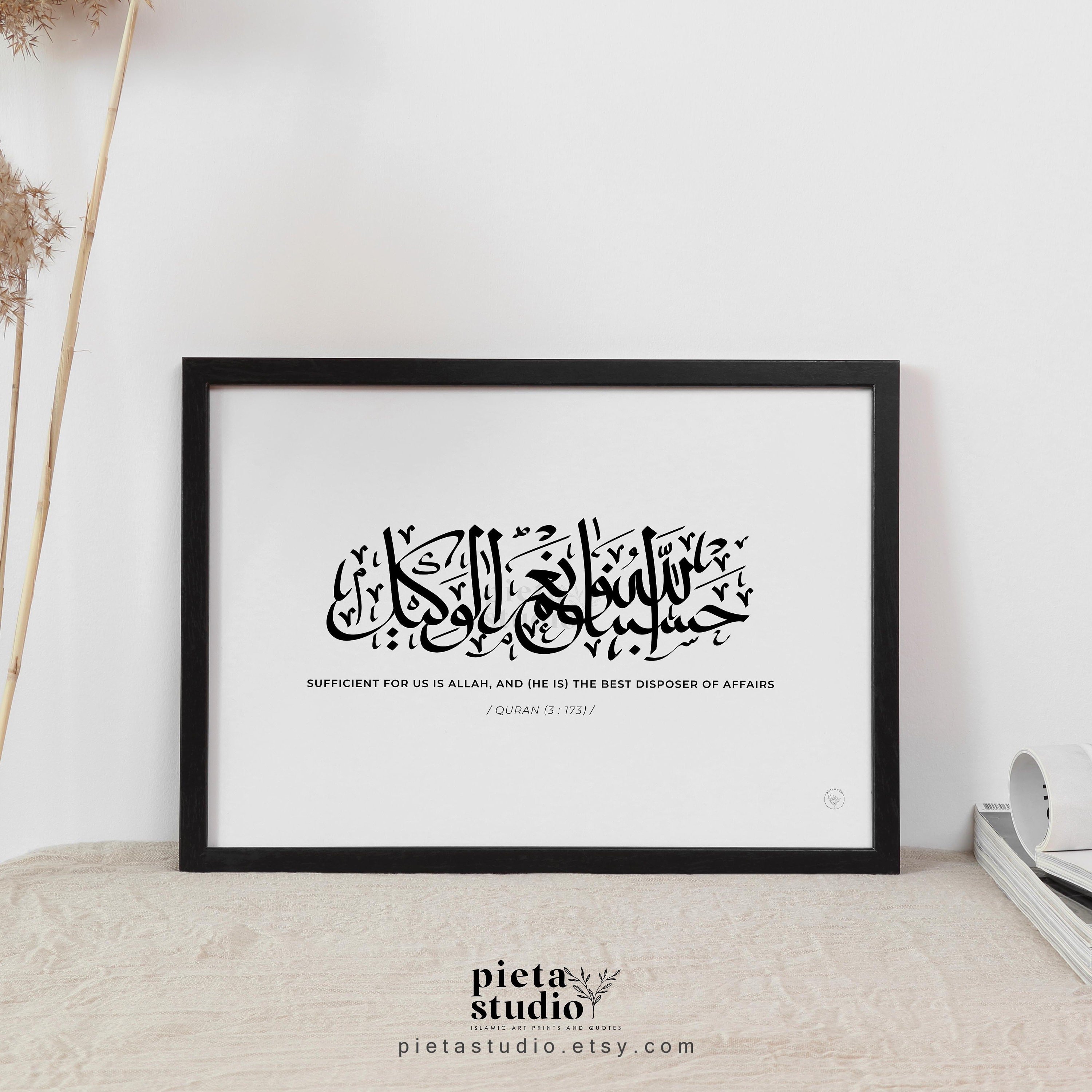 HasbunAllah Arabic Calligraphy Islamic Printable Wall Art | Etsy